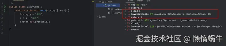 Day19 | Java中的String今天我们要聊一个在写Java代码时几乎天天会用到的类：String。 没错，就是 - 掘金