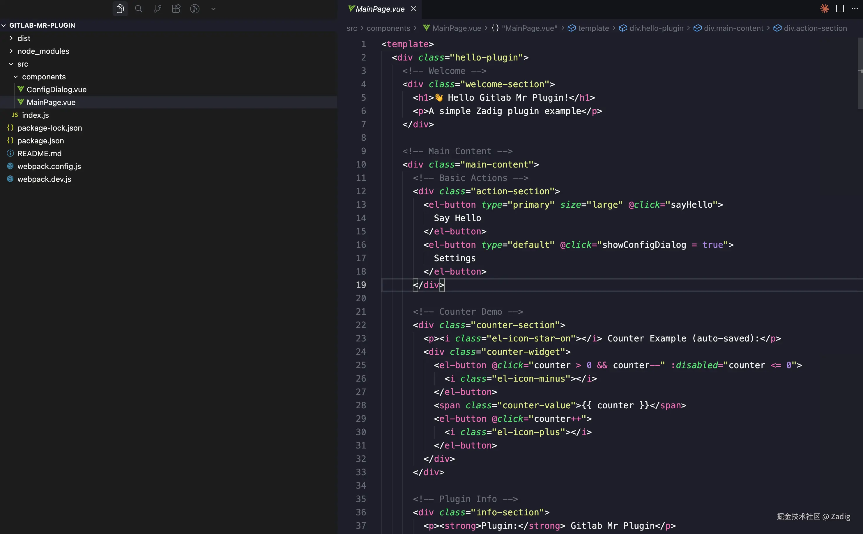 基于 Zadig 手把手构建企业开发者门户 - GitLab-MR 本文为「Zadig IDP 插件开发实战」系列之一。 - 掘金
